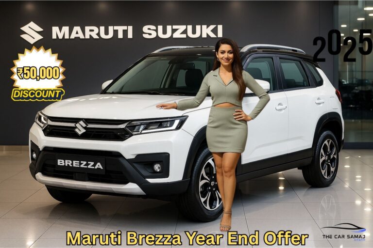 Maruti December Sale 2025 | Maruti Year End Offer