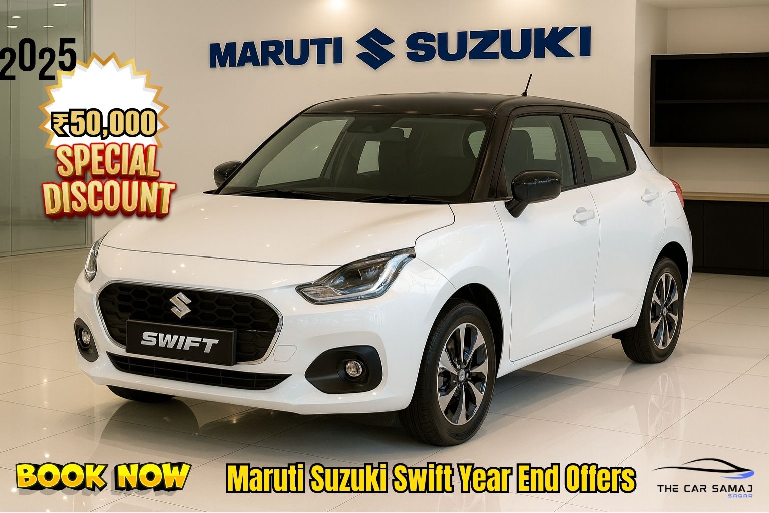 Maruti Suzuki Swift Year End 2025 December Discounts